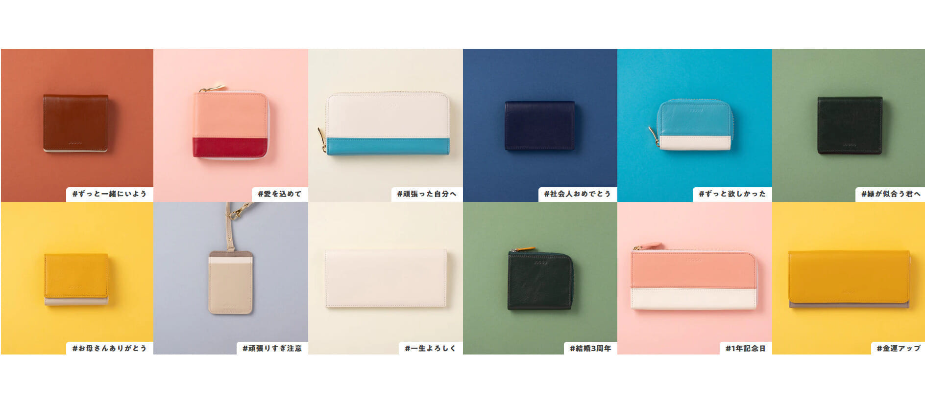 JOGGO（ジョッゴ）の財布ってどうなの？気になる口コミと人気の財布紹介 | Wallet Search